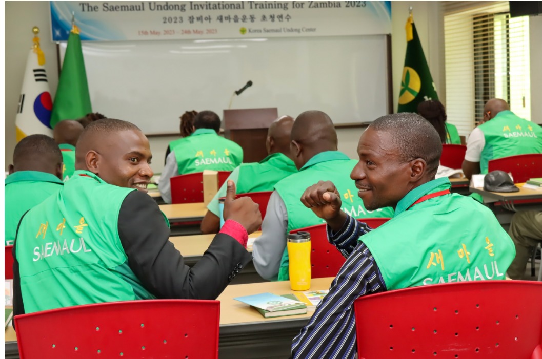 Korea Saemaul Undong Center