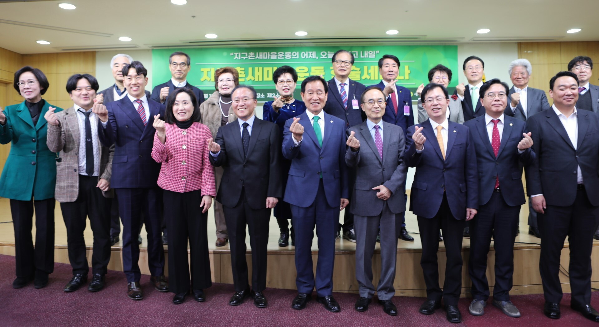 Korea Saemaul Undong Center